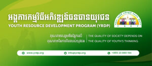Youth Resource Development Program (YRDP) Mission and Goals in Cambodia ...